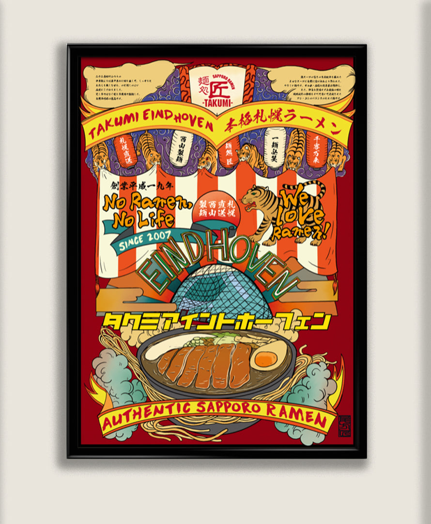 Poster Takumi Eindhoven – Takumi Collection