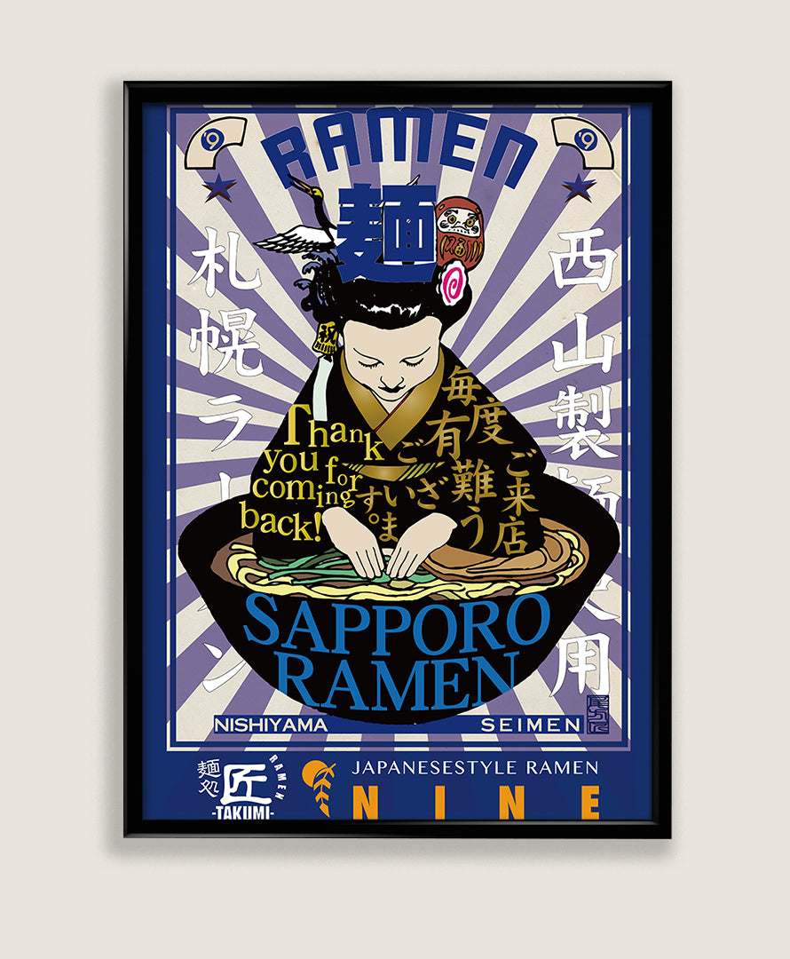 Poster Takumi Berlin – Takumi Collection